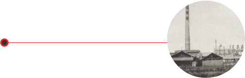 Company History | Tokai Carbon Co., Ltd.